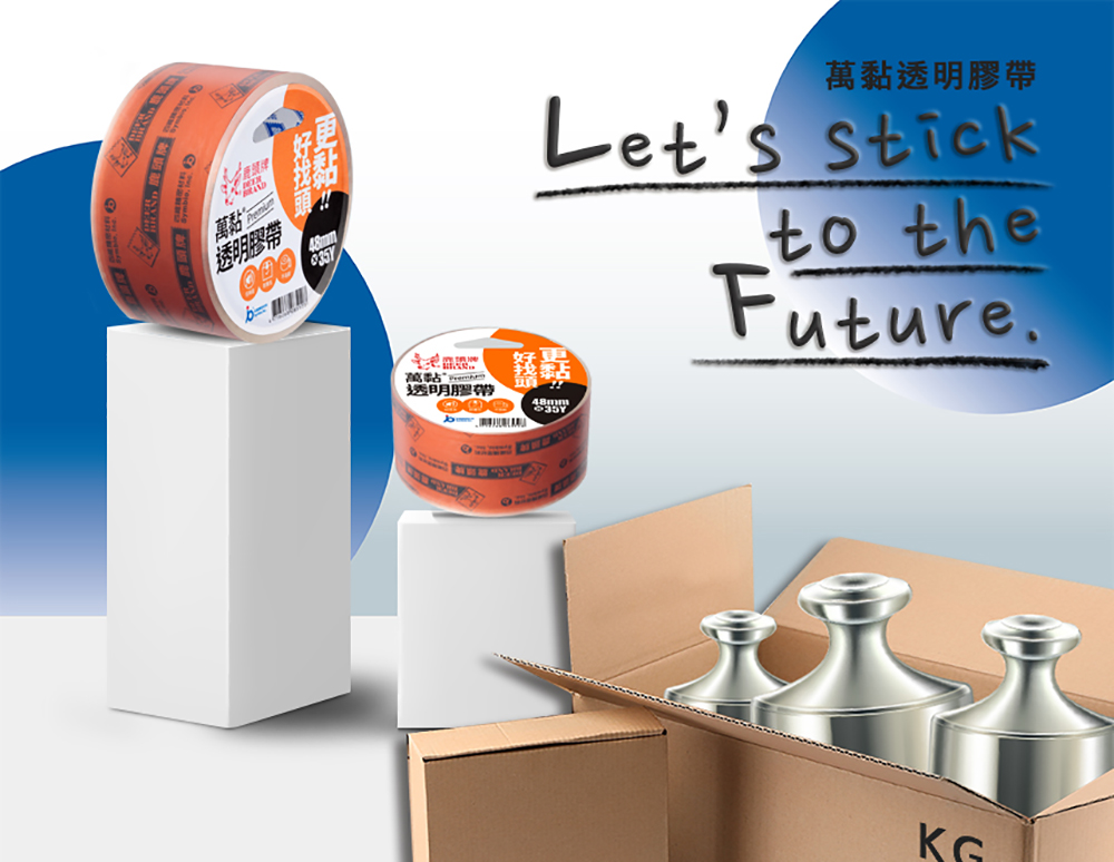萬黏透明膠帶 - 鹿頭牌Deerbrand